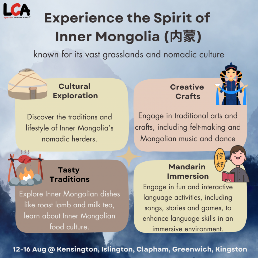 Mandarin Immersion Camp for Children in London