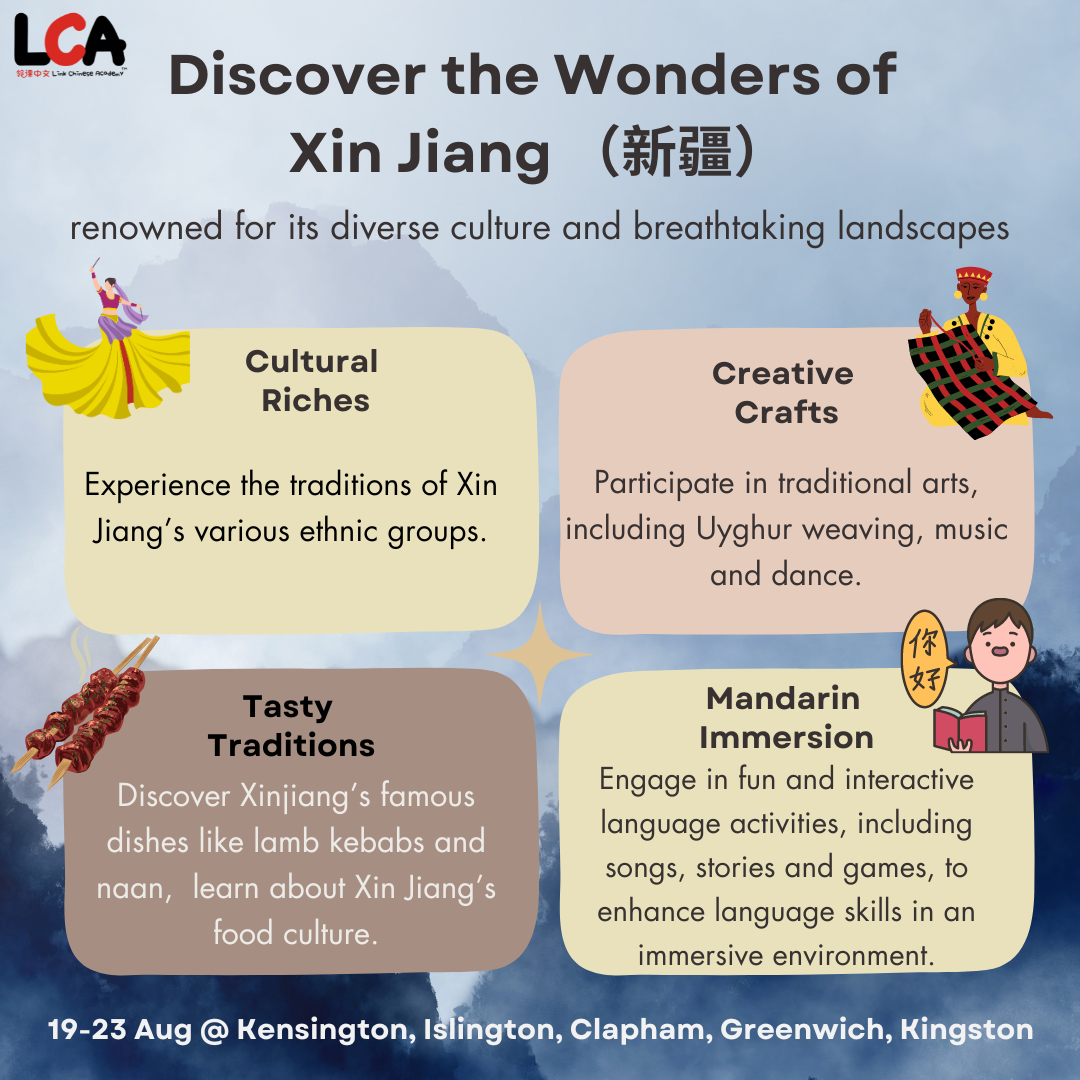 Mandarin Immersion Camp for Children in London